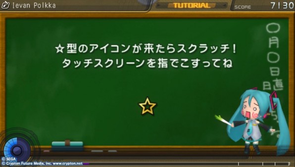 Hatsune Miku: Project DIVA F Guide | hXcHector.com