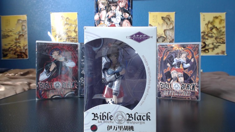 Bible Black Archives