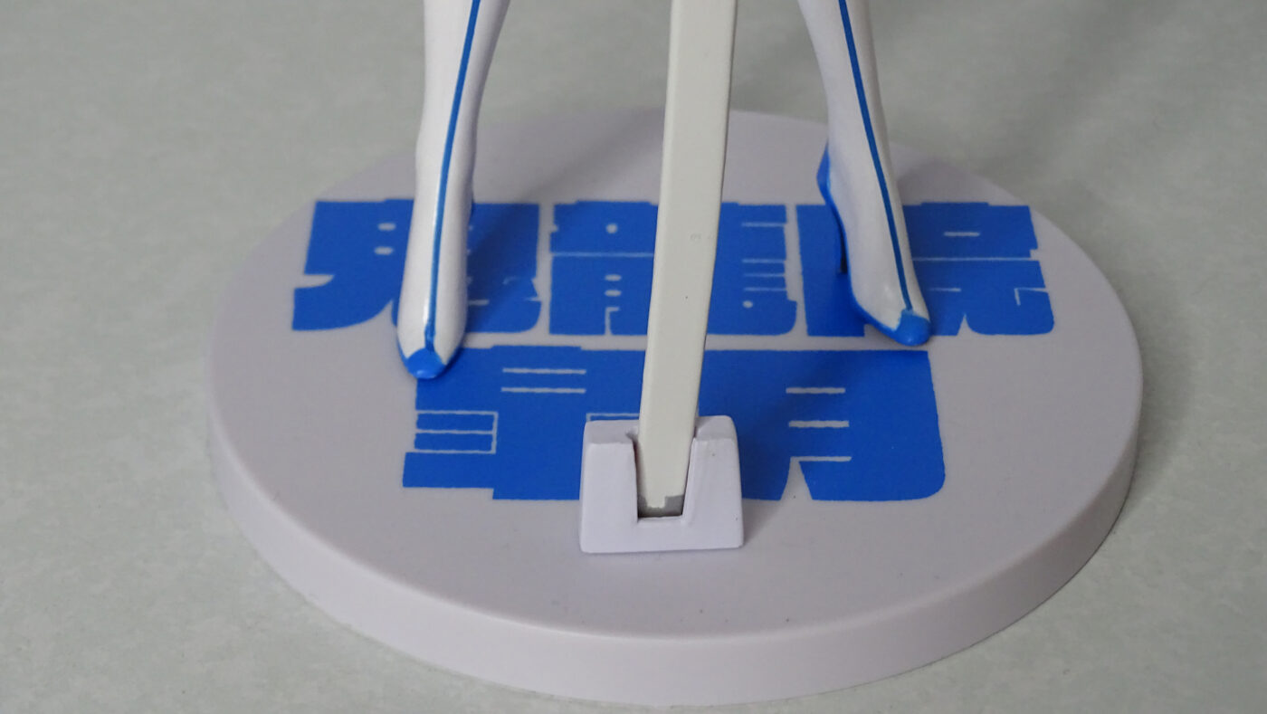 Kill la Kill Satsuki Kiryuin Premium Figure - Sega | hXcHector.com